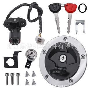 Ignition Switch For Ninja 1000 ZX6R ZX10R Z1000SX-阿里巴巴