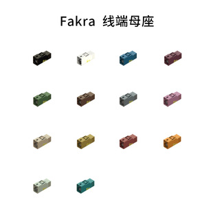 Fakra 线端母座连接器 TE 2326910-3 Rosenberg 59Z113-000-C-阿里巴巴