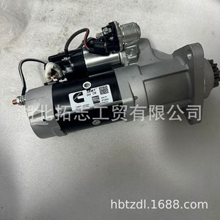 装载机零部件4985441发电机组起动机工程机械挖机起重机零件-阿里巴巴