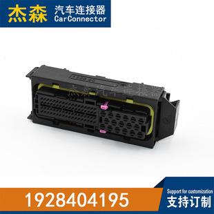 1928404195 适配于汽车连接器 博世接插件 电脑板插头-阿里巴巴
