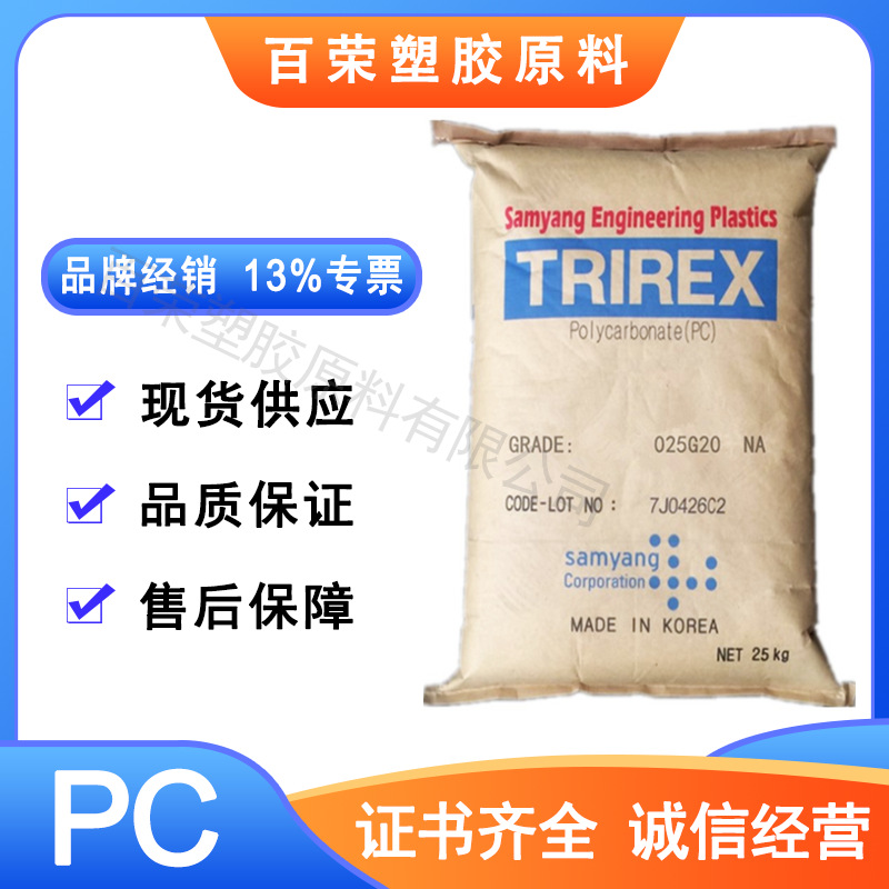 三养3025u-三养3025u批发、促销价格、产地货源 - 阿里巴巴