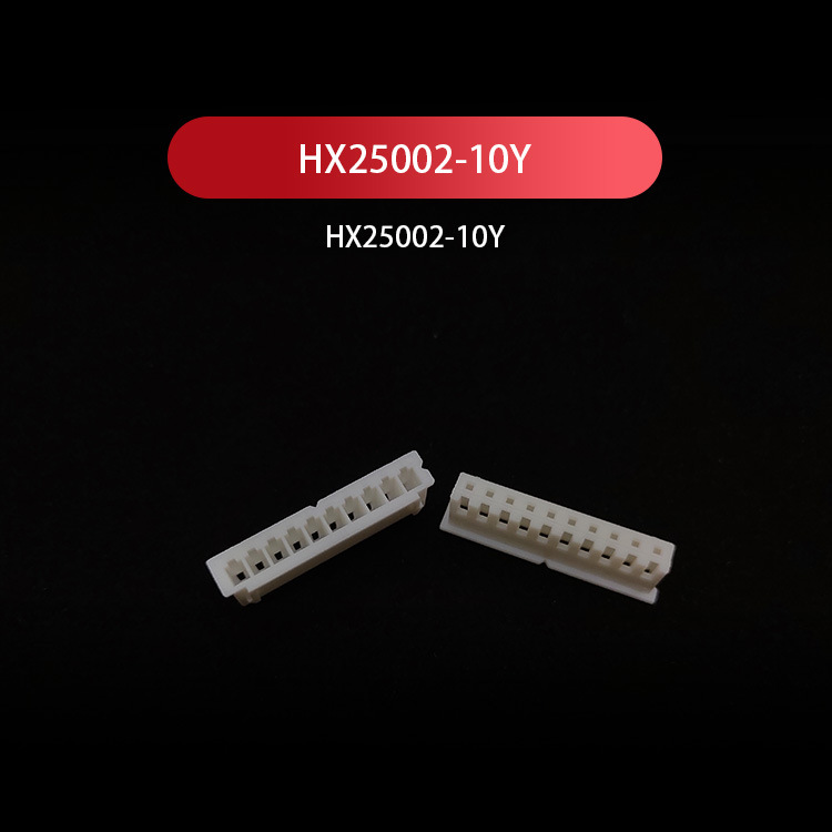 HX25002-Y孔座XH胶壳2.5mmxh-2Y-20Y红星连接器单拍配套端子xh-pt-阿里巴巴