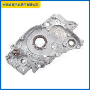MN137803缸体箱总成适用于三菱欧蓝德 Lancer Grandis 汽车机油泵-阿里巴巴