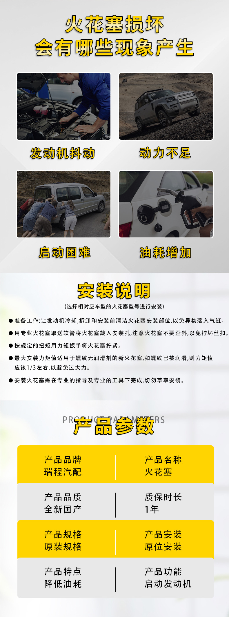 适用丰田双铱金火花塞汽车火嘴点火系统 90919-01259 FK16HR-A8-阿里巴巴