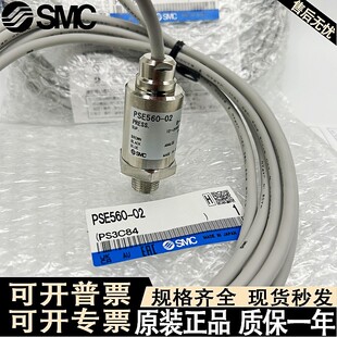 SMC全新原装压力传感器PSE560-02现货-阿里巴巴