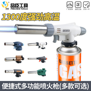 喷枪喷火烤枪烧毛卡式气手持火焰喷火枪气罐点火枪家用烘焙打火器-阿里巴巴