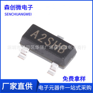 贴片SI2302 A2SHB 2302M SOT-23电流2.3A 3A场效应管N沟道MOS管-阿里巴巴