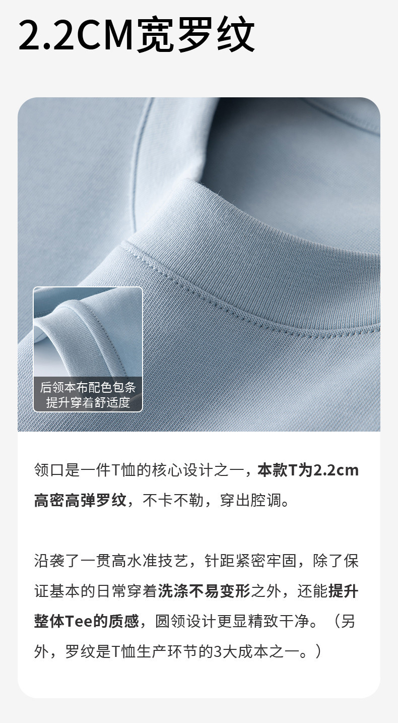 240g白色正肩t恤男高端春夏苏匹马棉短袖圆领纯棉打底内搭tshirt-阿里巴巴