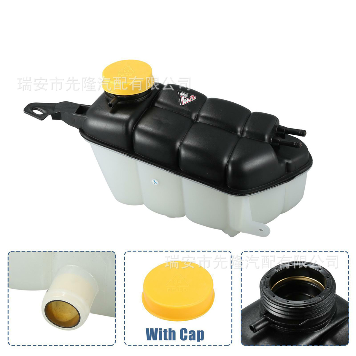 适用奔驰W220 膨胀水壶 汽车冷却液溢流箱平衡箱 2205000049-阿里巴巴
