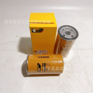 供应 工程机械设备配件滤芯471-7003机油滤清器-阿里巴巴