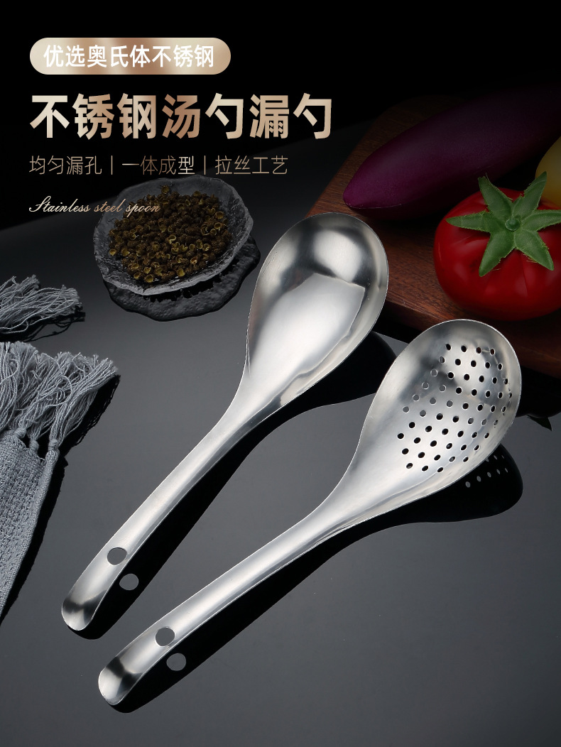 不锈钢漏勺花椒油炸漏勺家用短柄捞勺捞面捞网厨房长柄捞饺子勺子-阿里巴巴