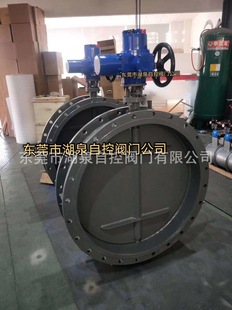 厂家供应D941W-1C DN700粉尘烟尘热气体用铸钢大口径电动通风蝶阀-阿里巴巴