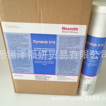 rexroth Dynalub 510 力士乐510润滑脂 400g/支 499代表价格面议-阿里巴巴