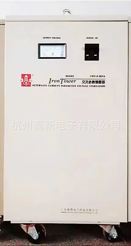 铁塔牌CWY-II-5KVA单相交流参数稳压器-阿里巴巴