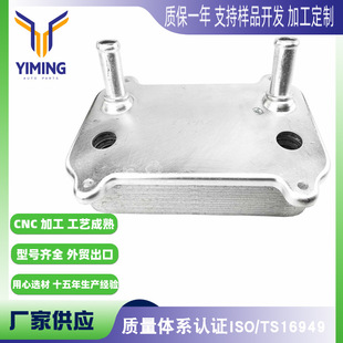 适用于保时捷卡宴 Cayenne 2003-2006发动机油冷器94810727603-阿里巴巴