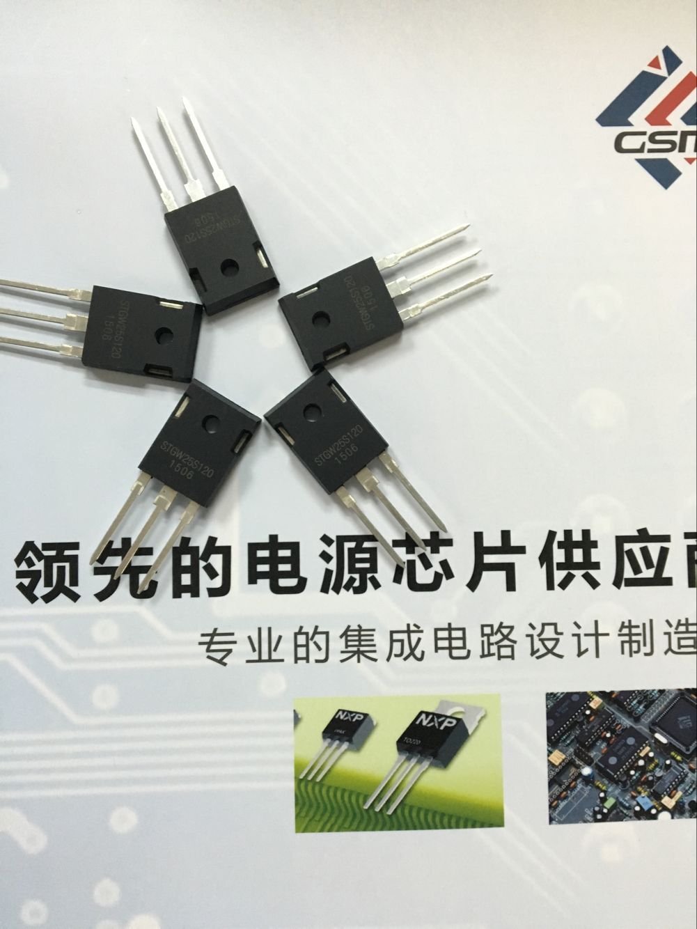 新洁能NCE30TH60 TO-3P 中广芯源 TOLL封装MOS SC018N06T07 TO263-阿里巴巴