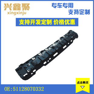 现货供应适用于宝马G05 X5 M汽车后保险杆支架51128070332-阿里巴巴