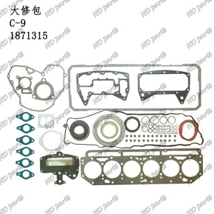 挖掘机 发动机配件 卡特适用 大修包 C-9 1871315-阿里巴巴