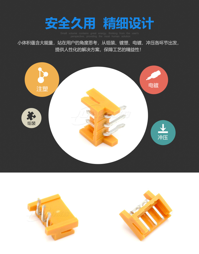 S3B-EH-Y(LF)(SN)聚辉供应JST连接器针座接插件现货量大从优-阿里巴巴