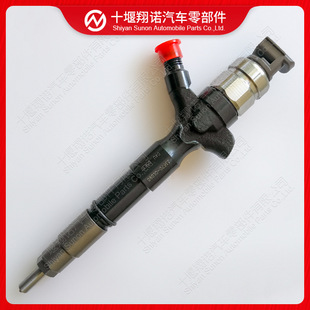 Denso电控喷油器23670-30290 23670-39265 095000-7820-阿里巴巴