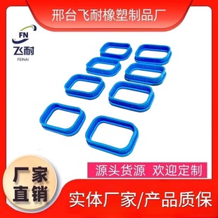 1138392 LR018370适用于福特路虎进气管岐管垫 现货供应-阿里巴巴