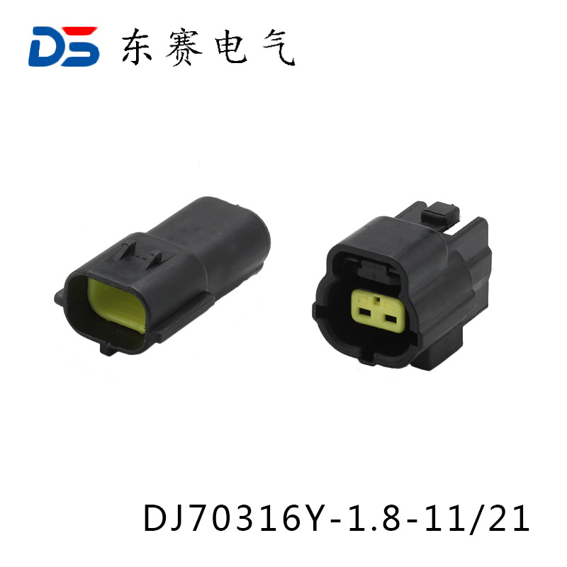 接插件 DJ70216Y-1.8-11/21 汽车防水连接器 174354-2 174352-2-阿里巴巴