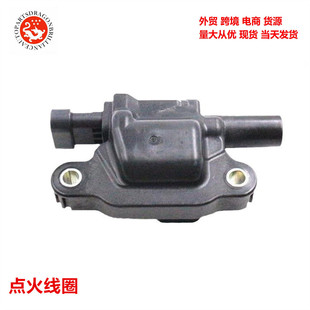 汽车发动机配件点火线圈高压包12669351 12619161 H6T55371 UF743-阿里巴巴