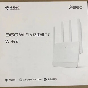 360t7电信360t5g移动路由器双核双频全千兆无线wifi5g全新高速-阿里巴巴