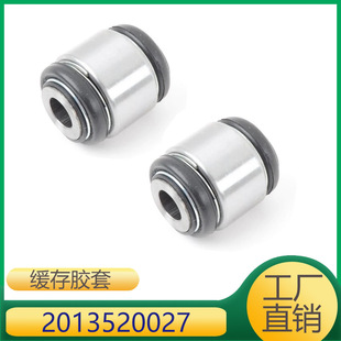 适用于奔驰C级S级CLK级SLK级后羊角胶套 2013520027-阿里巴巴