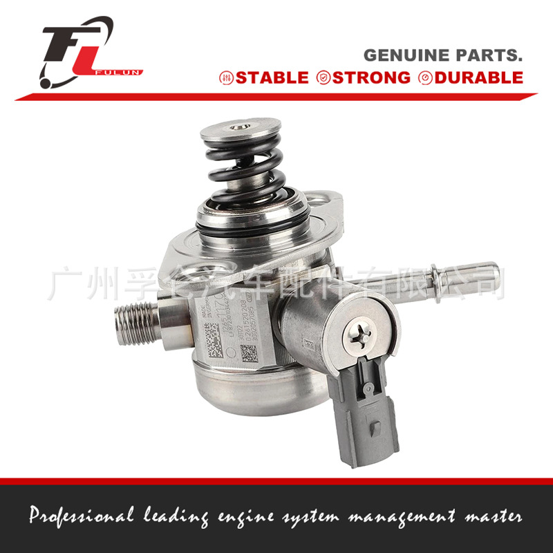 汽车配件12651170 12658481高压燃油泵-阿里巴巴