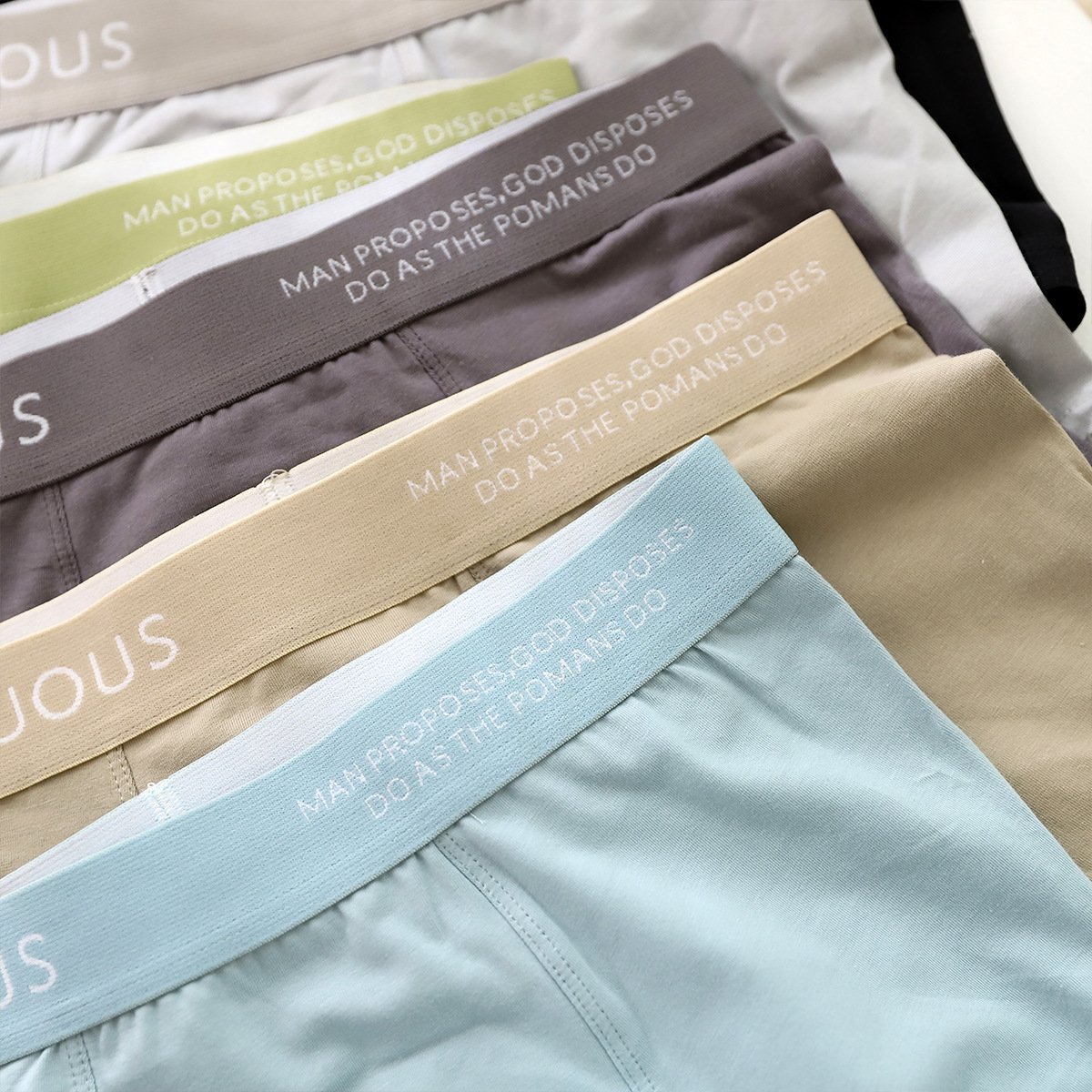 NS0152 新配色 全棉男士内裤字母腰时尚款平角内裤-阿里巴巴
