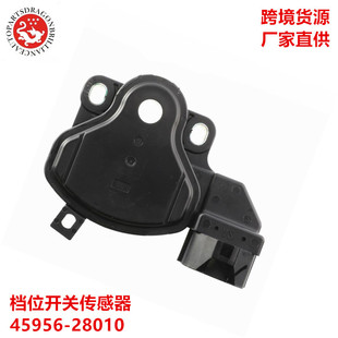 适用于现代汽车配件波箱档位开关传感器45956-28010 4595628010-阿里巴巴