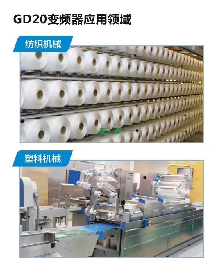 全新现货英威腾GD20-0/18G/22G/30G/37G/45G/55G/75G/90G/110G-4-阿里巴巴