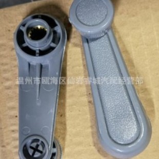 玻璃摇把手69260-10040-阿里巴巴