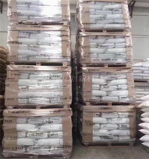 德国巴斯夫A3WG6 PA66 耐高温 热稳定性 高刚性 玻纤增强30%-阿里巴巴