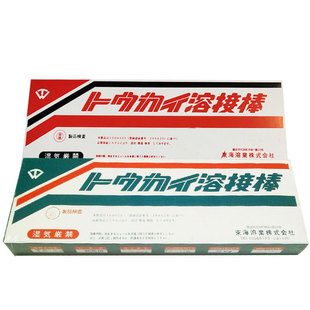 日本东海溶业 TM-2000B铸铁用电焊条26mm32mm40mm50mm-阿里巴巴