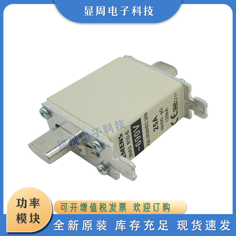全新保险丝熔断器3NA3803-2C 3NA3807-2C 3NA3810-2C 3NA3812-2C-阿里巴巴