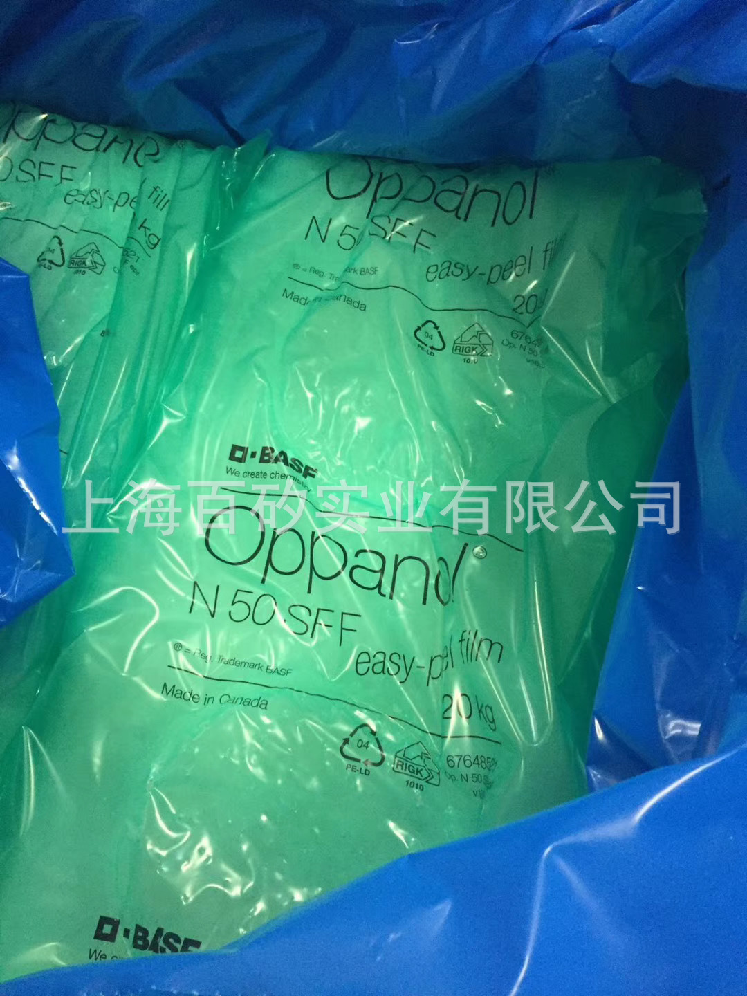 高分子量的 聚异丁烯Oppanol PIB N 系列-阿里巴巴