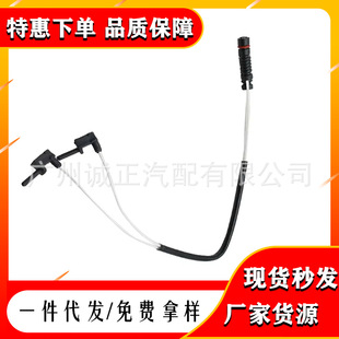 适用于奔驰 刹车片报警传感器 4605400617 刹车感应线-阿里巴巴