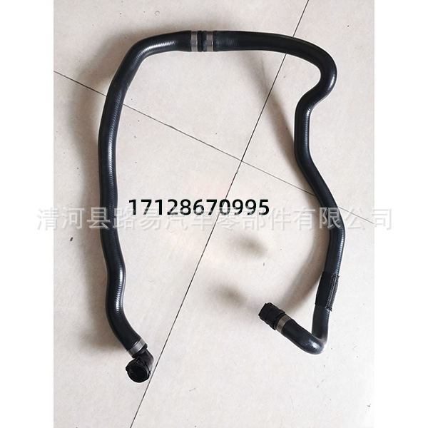17128677245冷却水管 通风管 废气管 水壶水管 适用于宝马-阿里巴巴