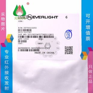 PD70-01C/TR7贴片SMD红外线接收管 硅光电池 PIN光电二极管 940nm-阿里巴巴