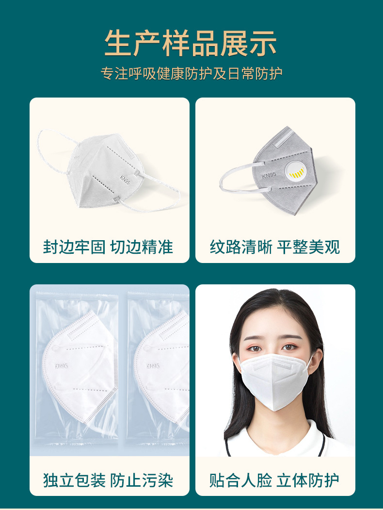 kn95口罩包装生产一体机 全自动KN95口罩机器 kn95杯型口罩机高臻-阿里巴巴