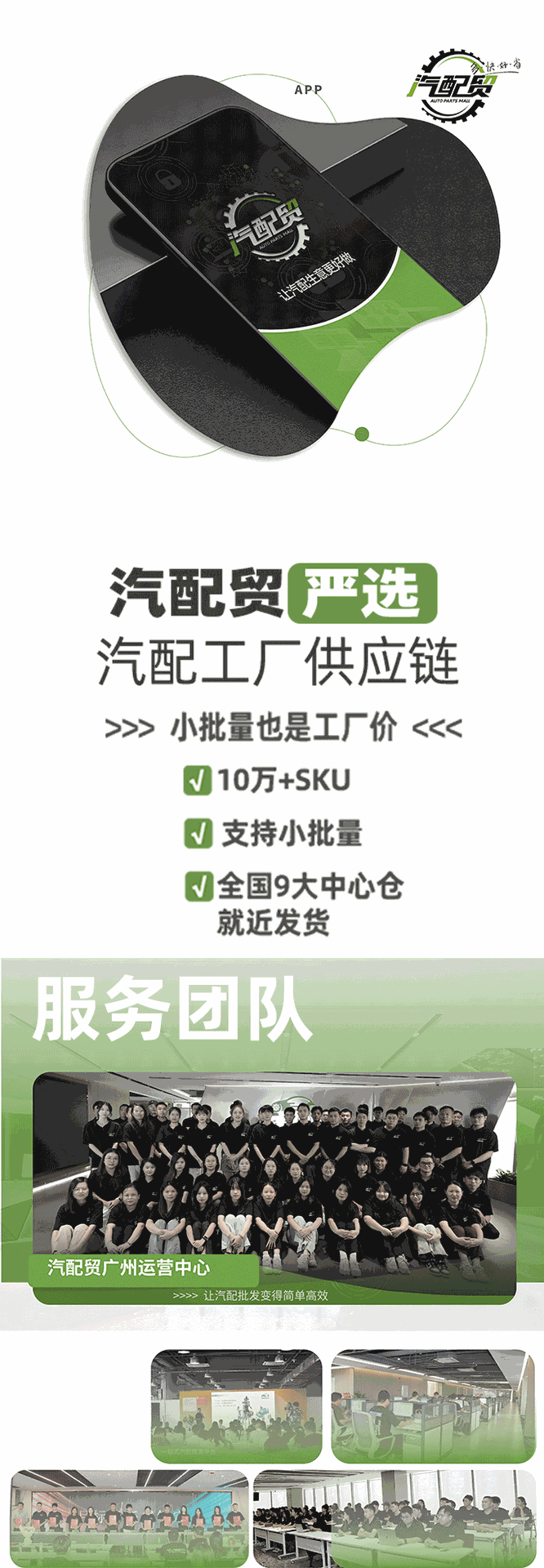 汽车左前半轴2533307900适用于奔驰 GLC现货批发-阿里巴巴