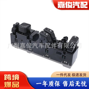 适用于GMC玻璃升降器总开关15883319 15883320 15883318 15883322-阿里巴巴