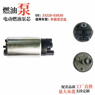 电喷燃油泵芯23220-28090,23220-03020,23220-21210,23221-0T231-阿里巴巴