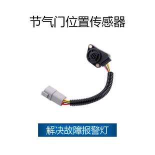 适用于沃尔沃 节气门传感器 20715967,3175130,3985226,20499271-阿里巴巴