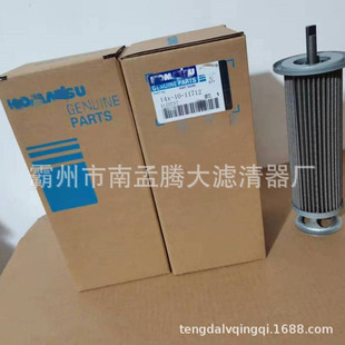 14X-10-11712 挖掘机D70 D65 D60滤芯 工程机械滤芯 推土机配件-阿里巴巴