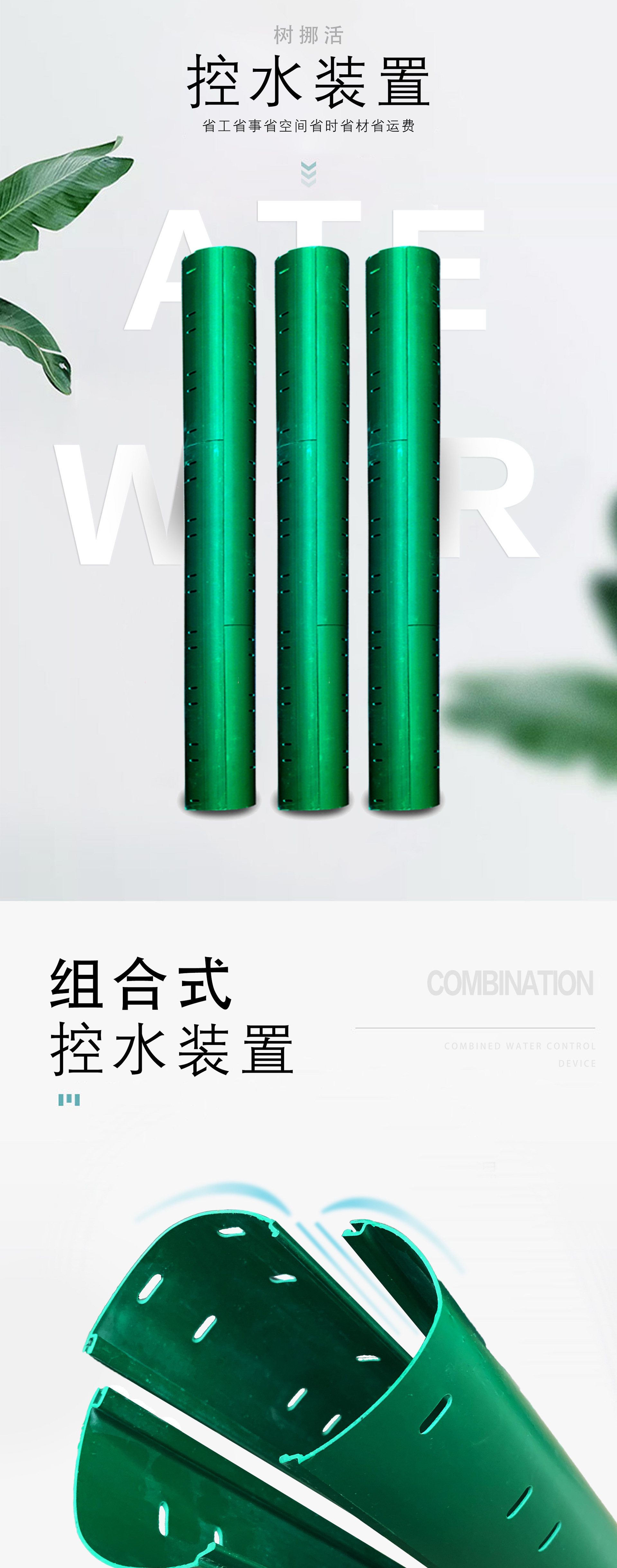 Big Tree Root Control Pipe Big Tree Ventilation Fertilizer Pipe Splice ...