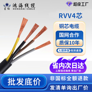 厂家RVV3*6平方软铜芯护套线户外阻燃电线电缆线国标rvv电力线缆-阿里巴巴