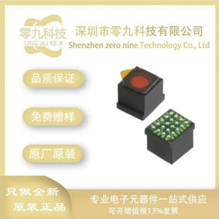 OVM7692-RAAA OVM7692-RYAA 封装CSP-25 CMOS图像传感器-阿里巴巴